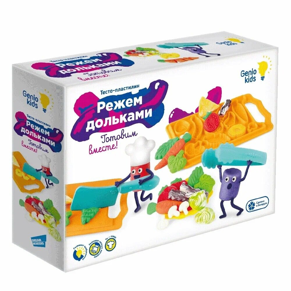 Genio Kids Набор для детской лепки Режем дольками ТА2023 с 3 лет