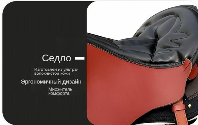 Седло для лошади — фото 1