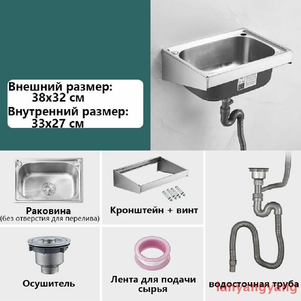 Мойка — фото 1