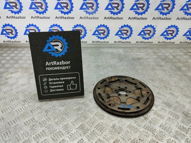 Б/У Маховик Peugeot 308 4C / Пежо 308 4C 1.6 EP6 120 Л.С 2008