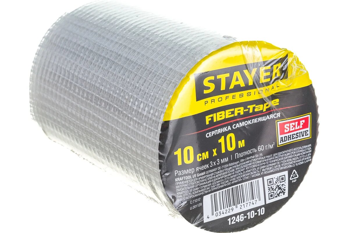 STAYER Серпянка самоклеящаяся Fiber-Tape 10 см × 10 м Professional 1246-10-10