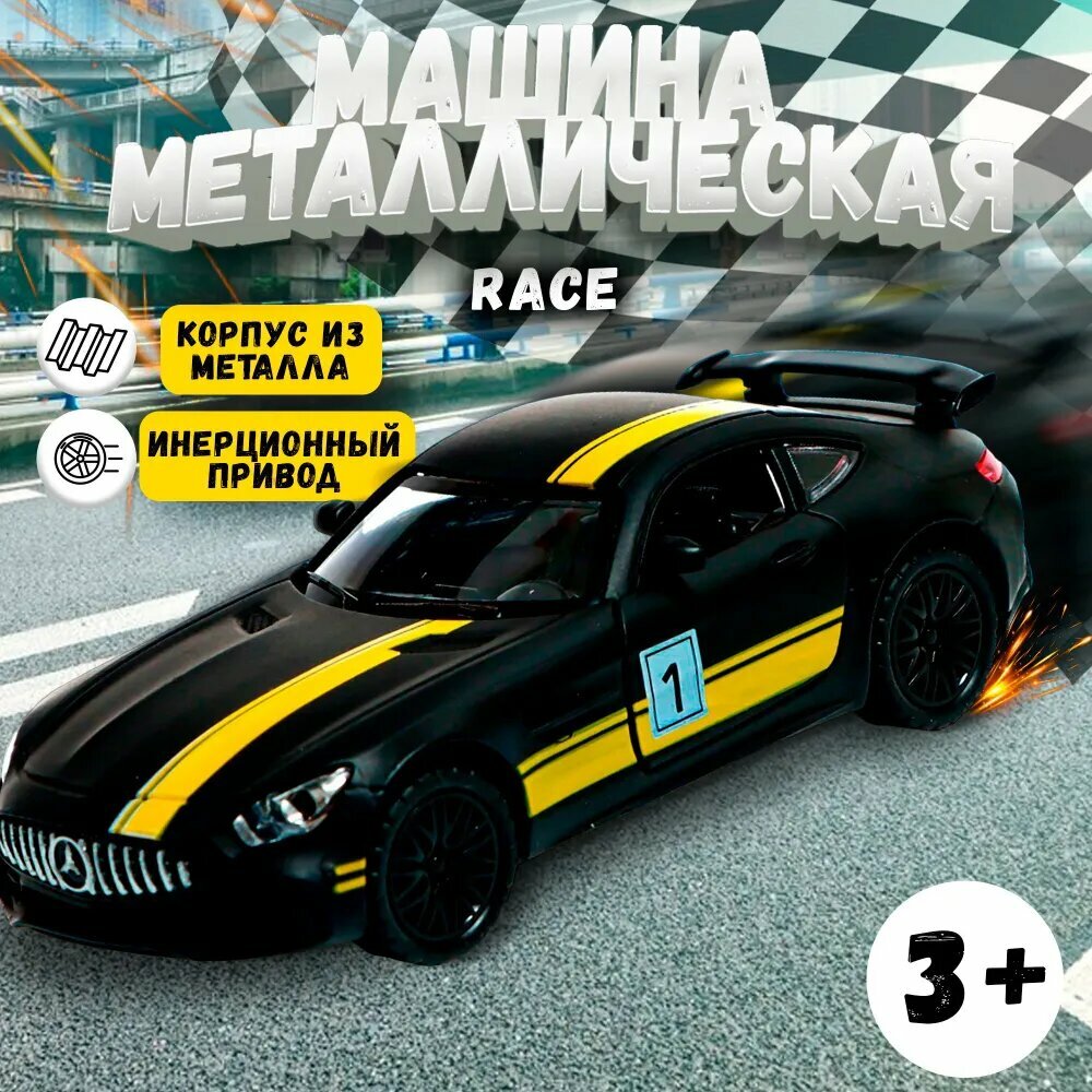 Машина металлическая RACE, 1:32, инерция, свет и звук, цвет чёрный