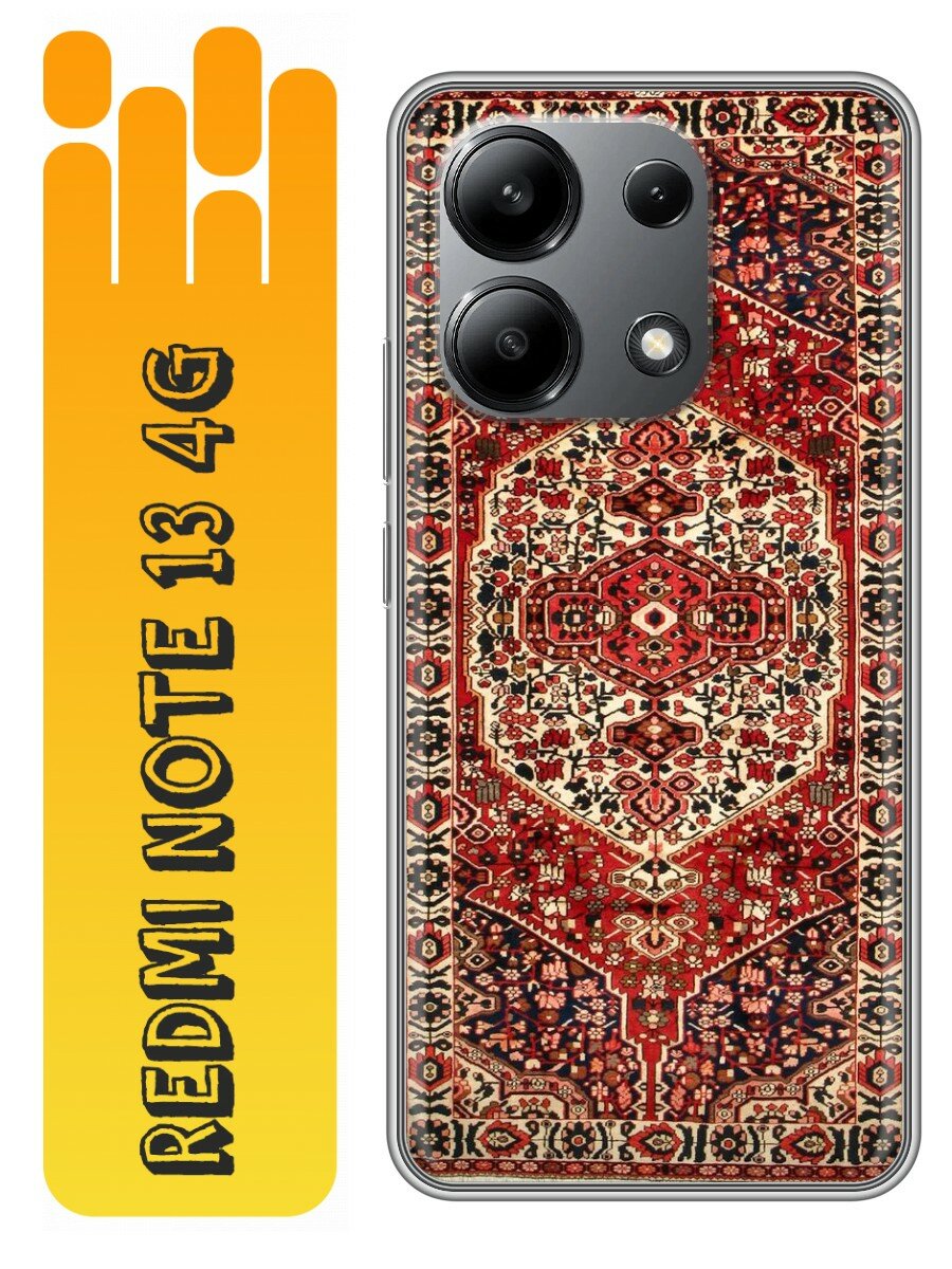 Чехол для Xiaomi Redmi Note 13 4G с принтом Ковер (Сяоми Редми Ноут 13 4Ж)