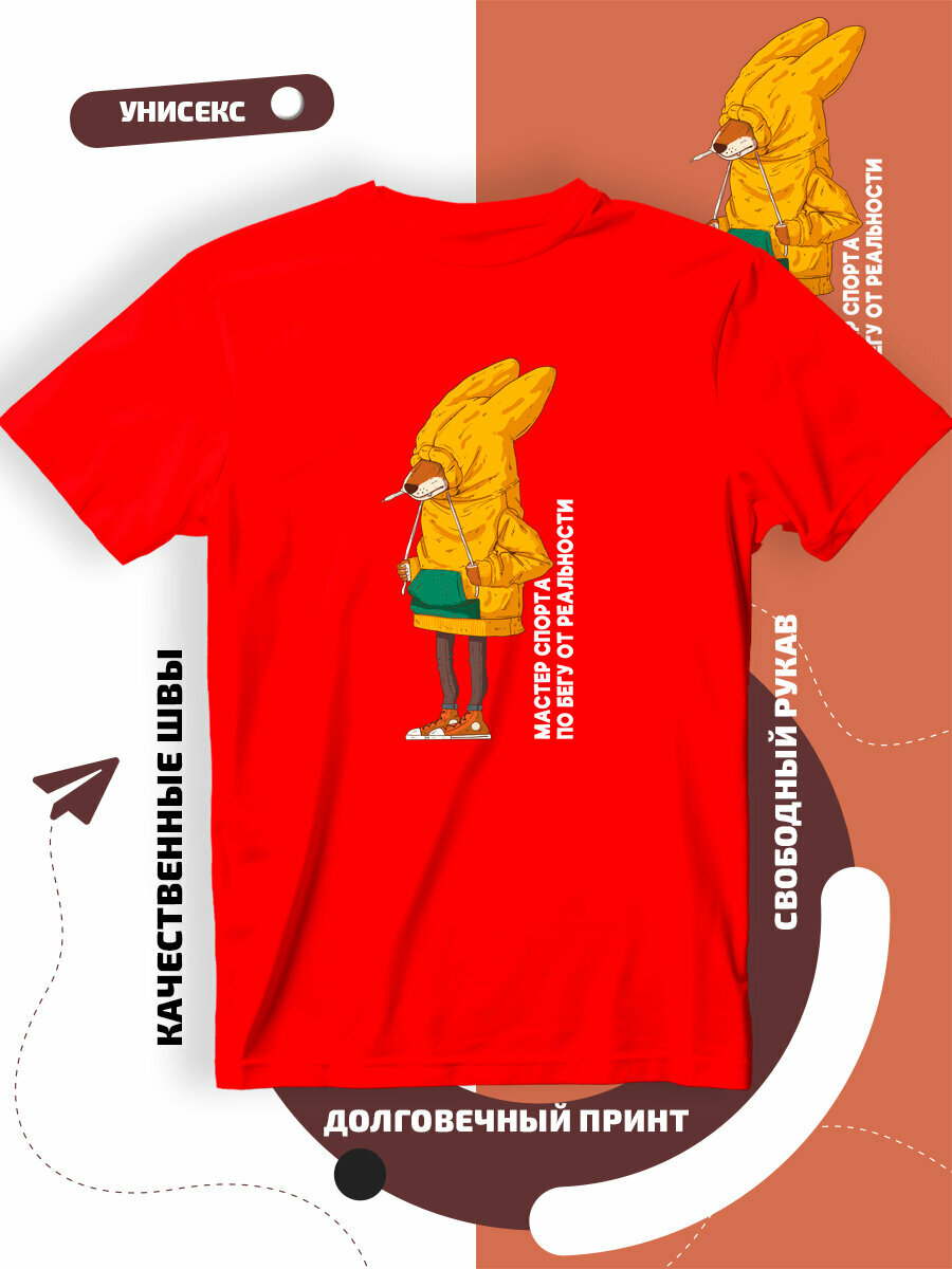 Футболка лис в капюшоне