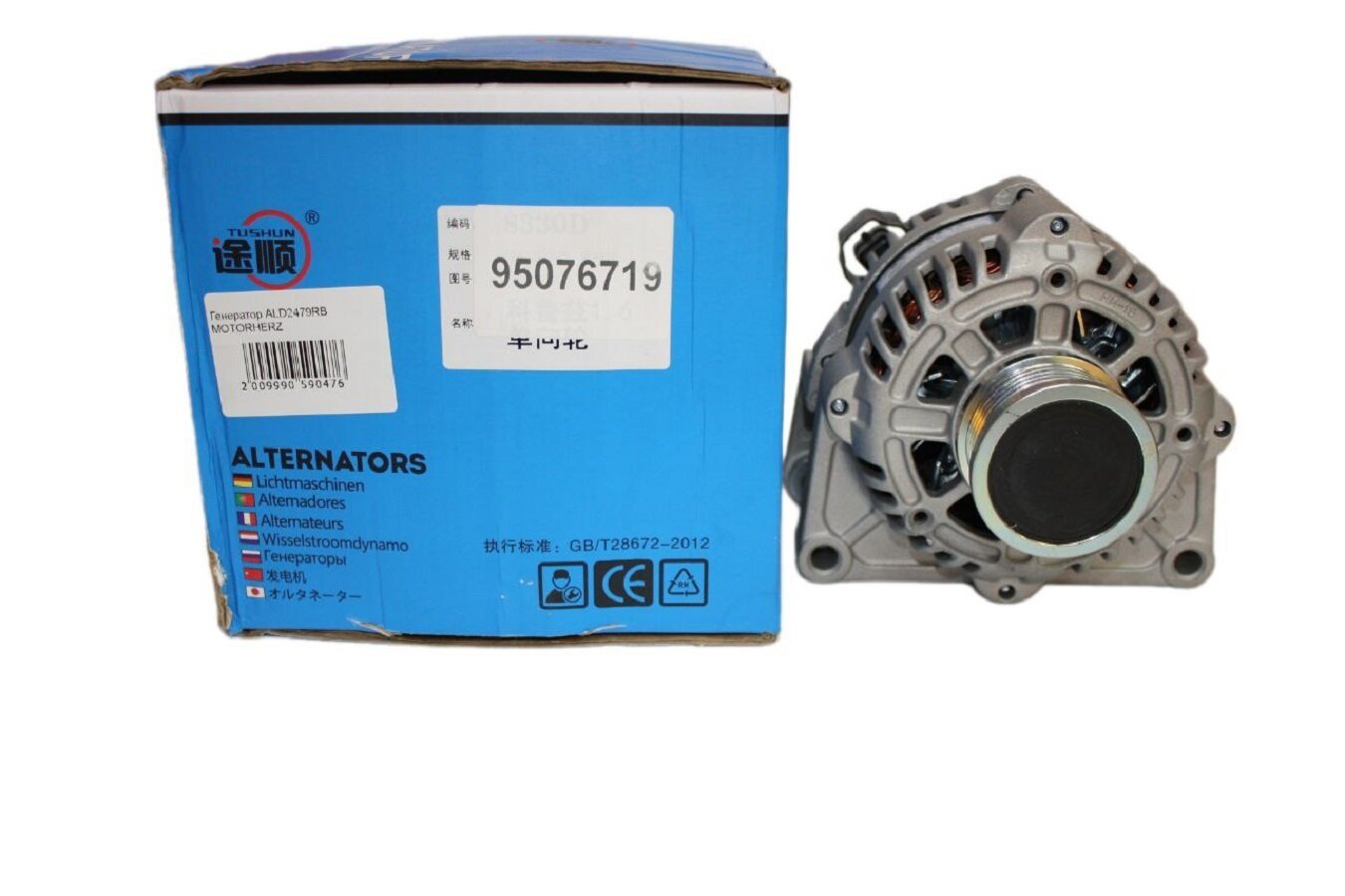 Генератор TT12836 TESLA TECHNICS для Daewoo Gentra, Chevrolet Cobalt, Groove