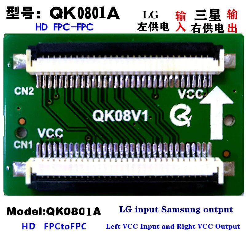 Плата преобразования сигнала QK0801A, LG-Samsung, VCC