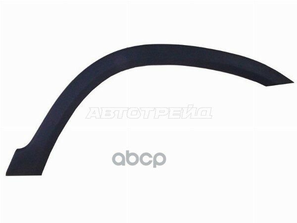 Молдинг арки крыла Honda CR-V 01-06 (Спереди/ Справа) Sat арт. ST-HD66-016M-1