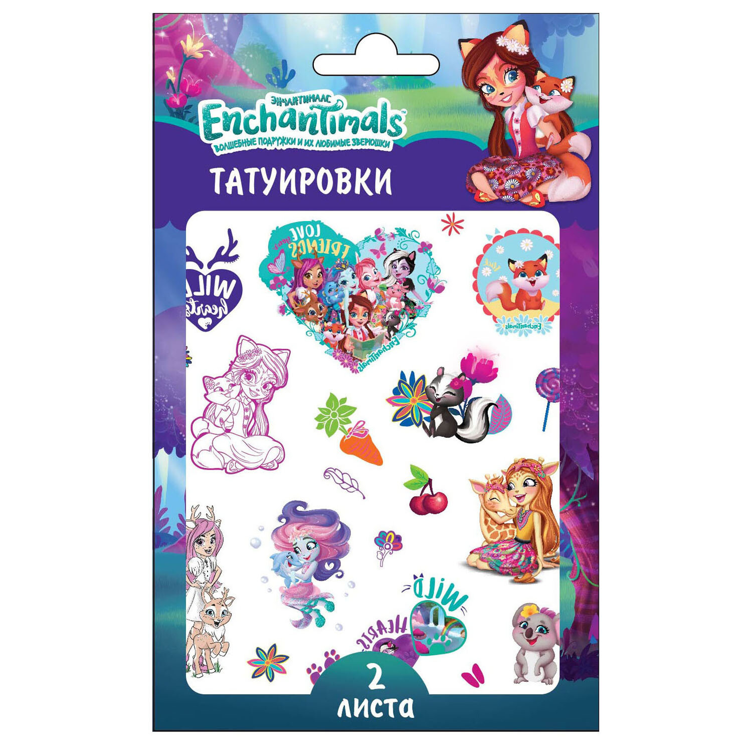 Временные татуировки ND Play Энчантималс, 2 листа, дизайн 2 (294070)