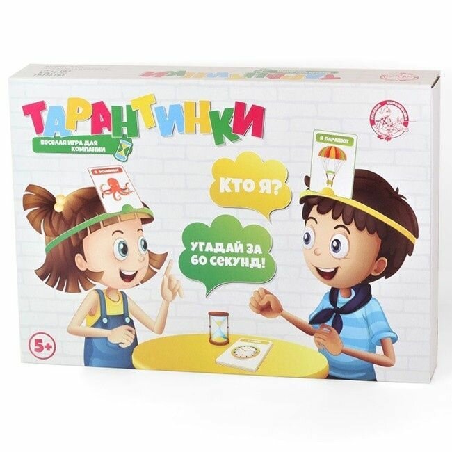 Настольная игра Тарантинки Кто я? Угадай за 60 секунд!