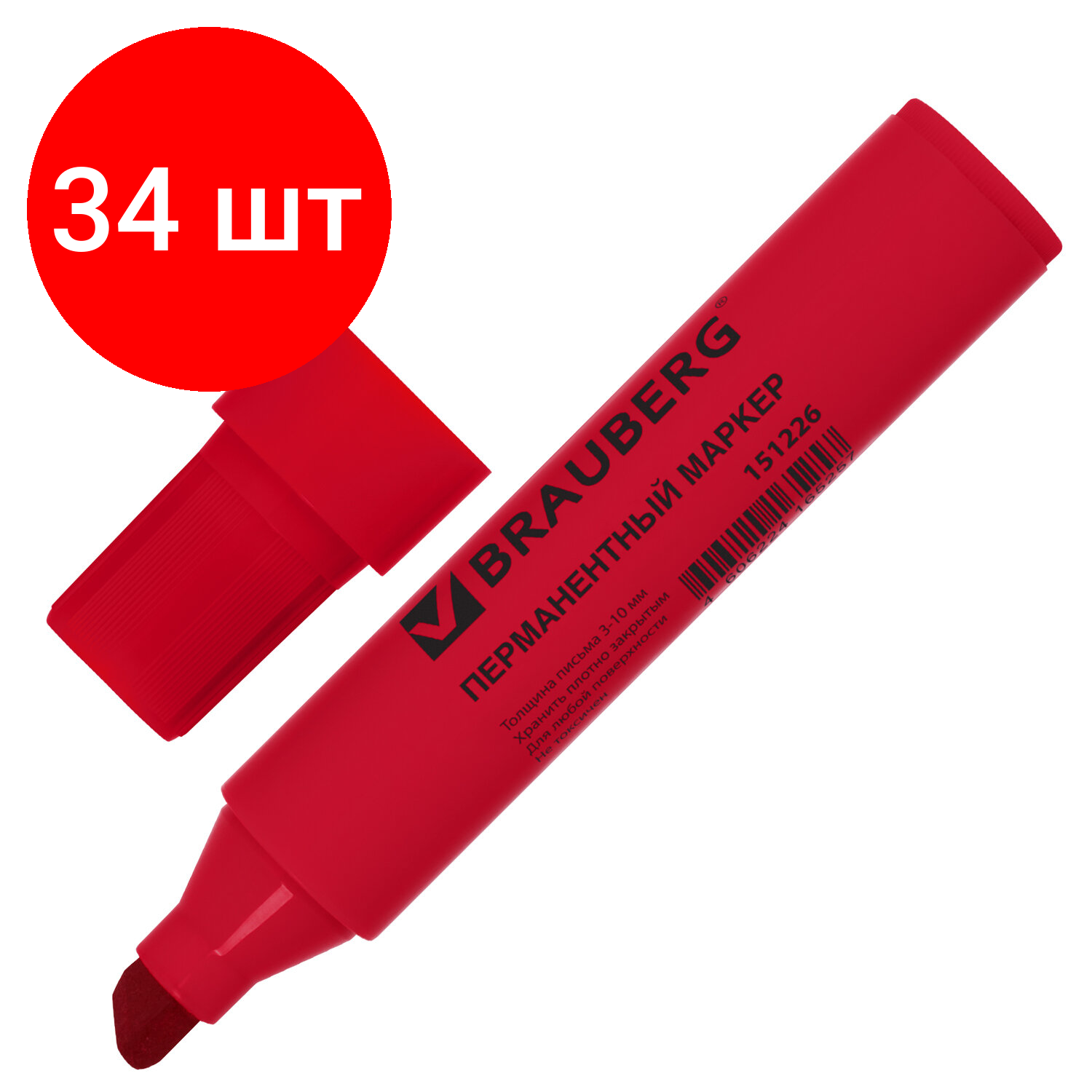 Комплект 34 шт, Маркер перманентный BRAUBERG "JUMBO", красный, широкая линия письма, скошенный наконечник, 3-10 мм, 151226