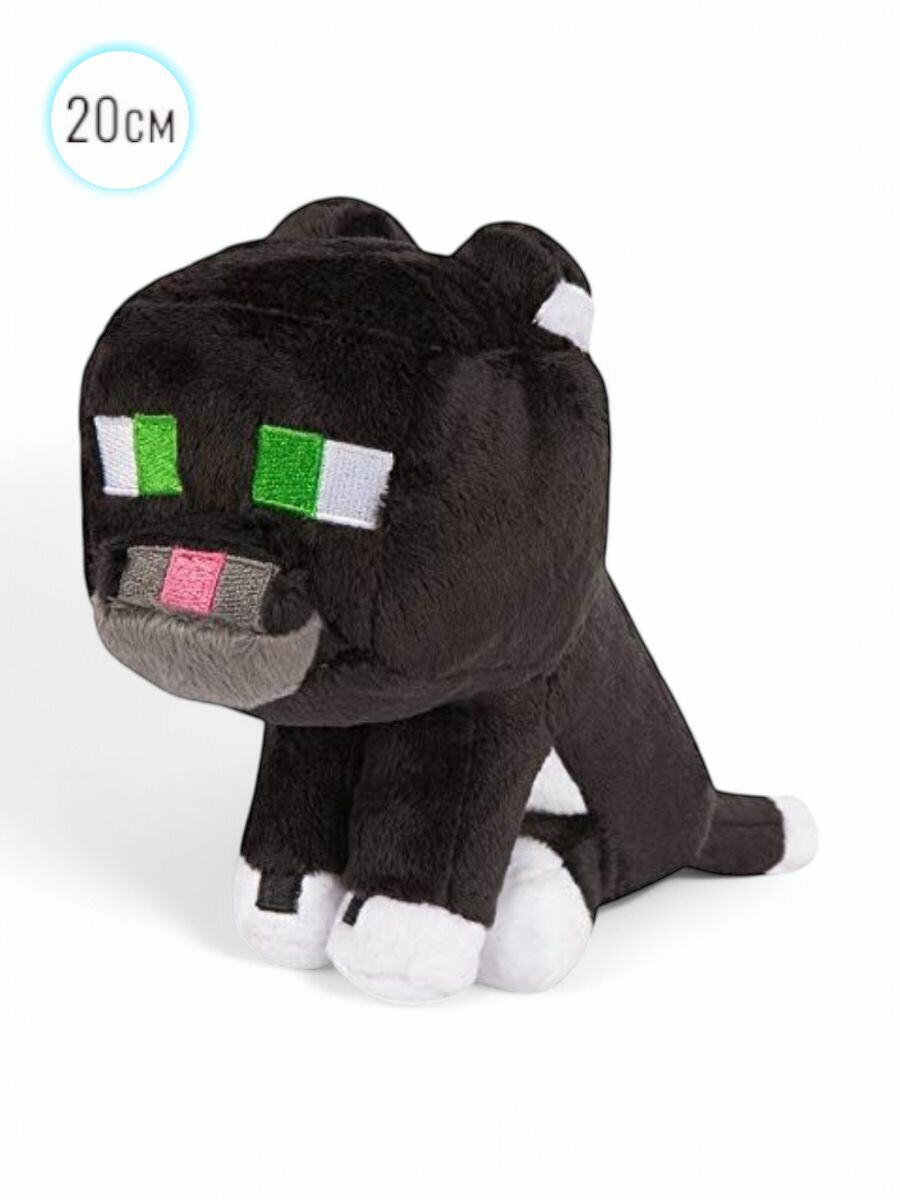 Мягкая игрушка- Черный кот