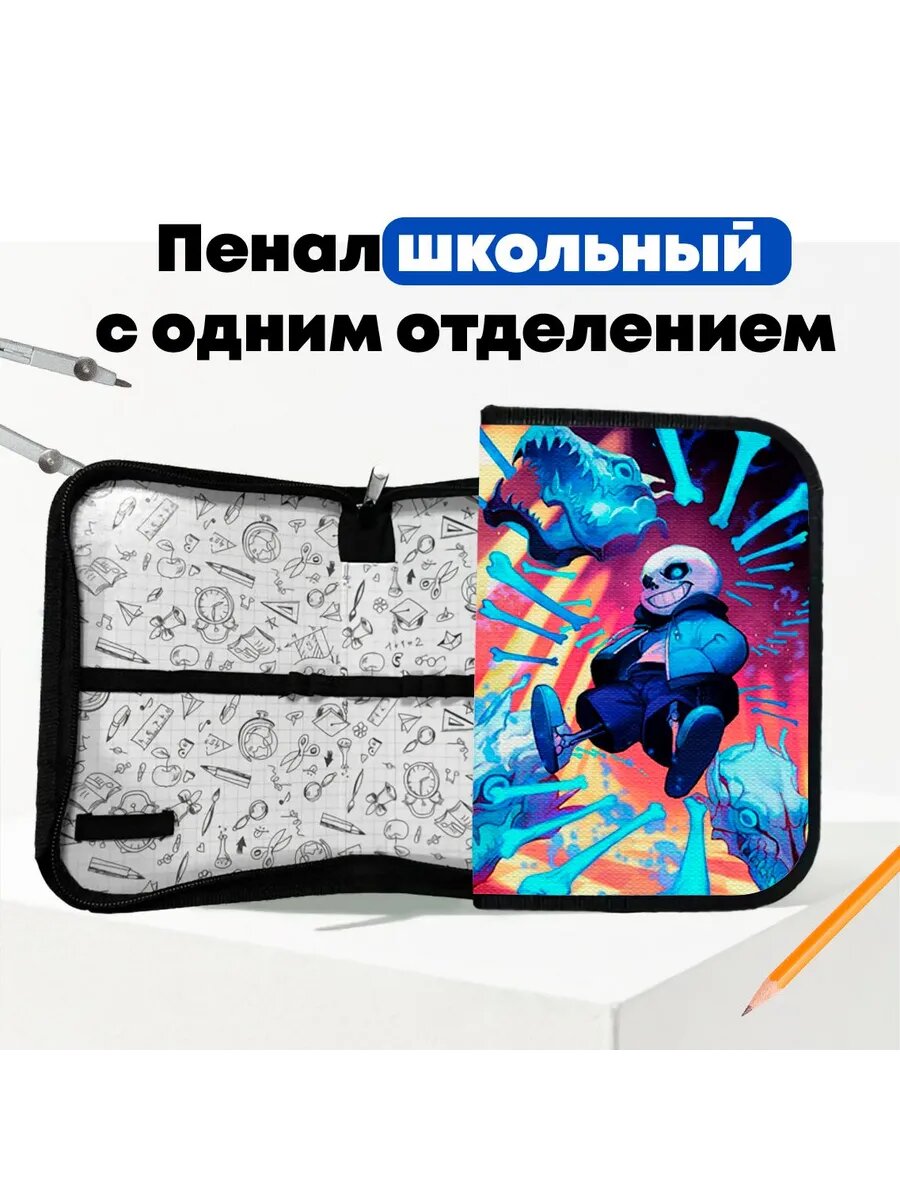 Школьный пенал Undertale - Андертейл