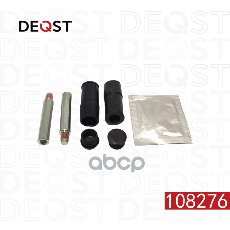 Комплект направляющих тормозного суппорта переднего (направляющая 66mm суппорт ATE). AUDI A8 05-10 DEQST арт. 108276