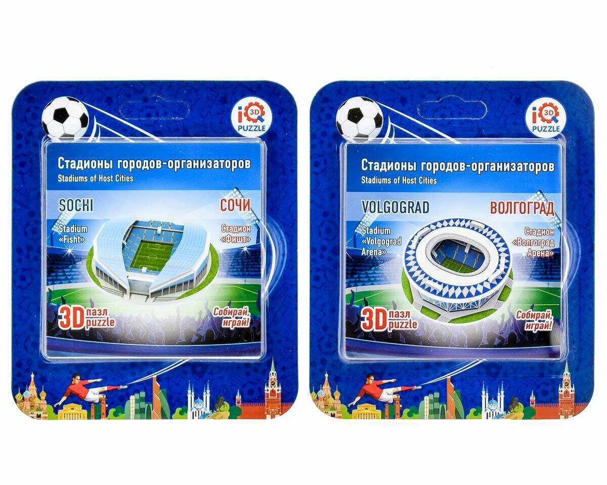 3D-пазл стадион "Фишт"/"Волгоград Арена", картон, для детей от 5 лет
