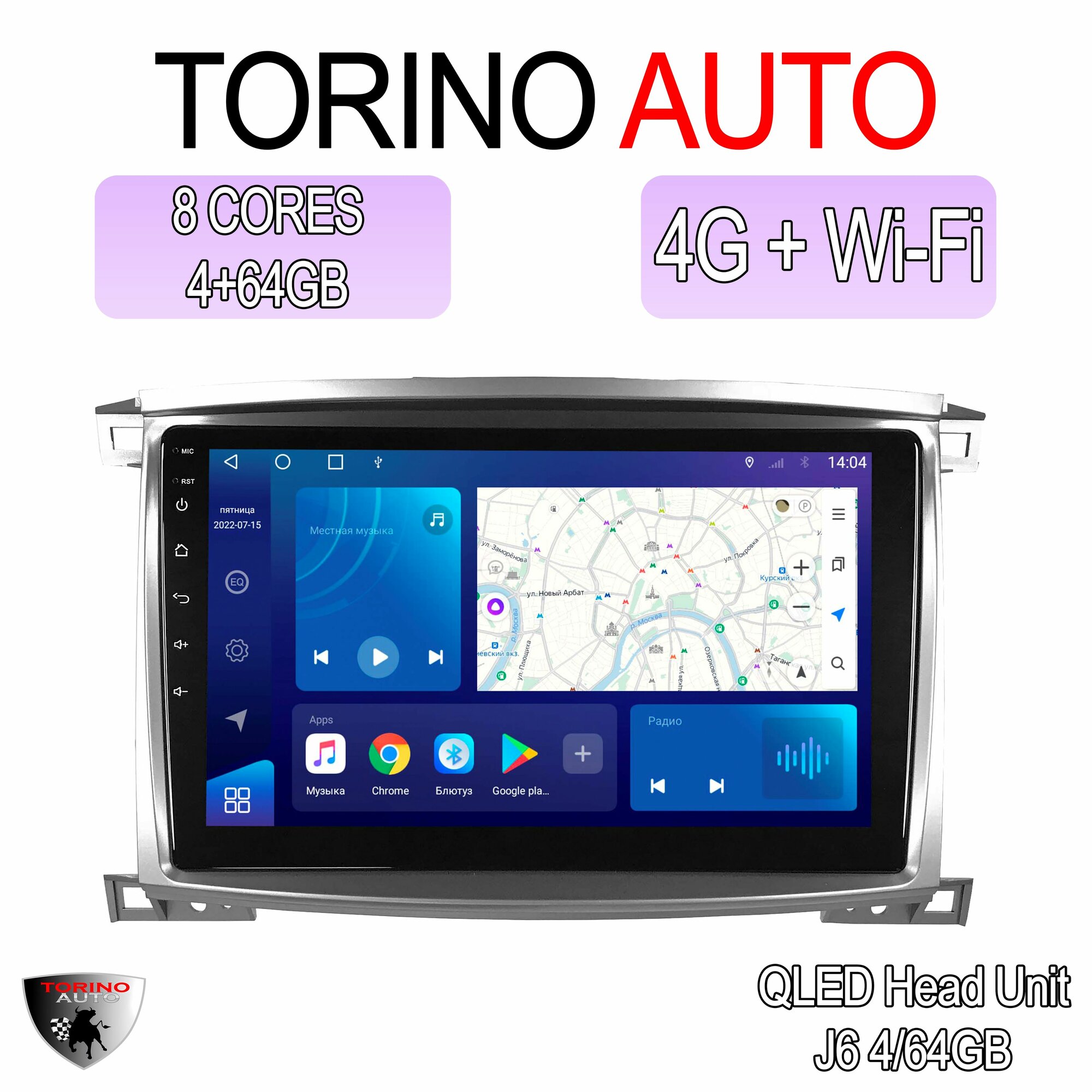 Магнитола Qled DSP на Toyota Land Cruiser 100 2002-2008 рестайлинг Android 4/64GB