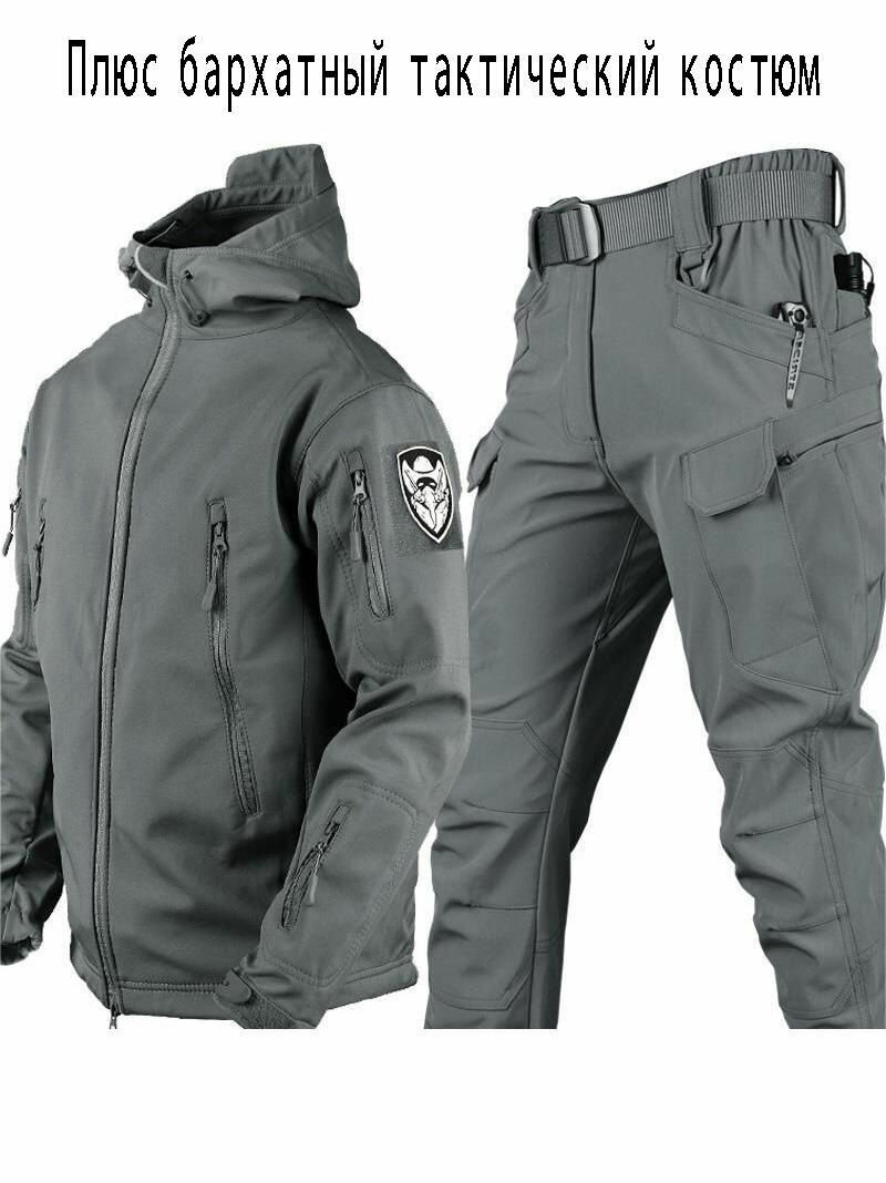 Комплект верхней одежды