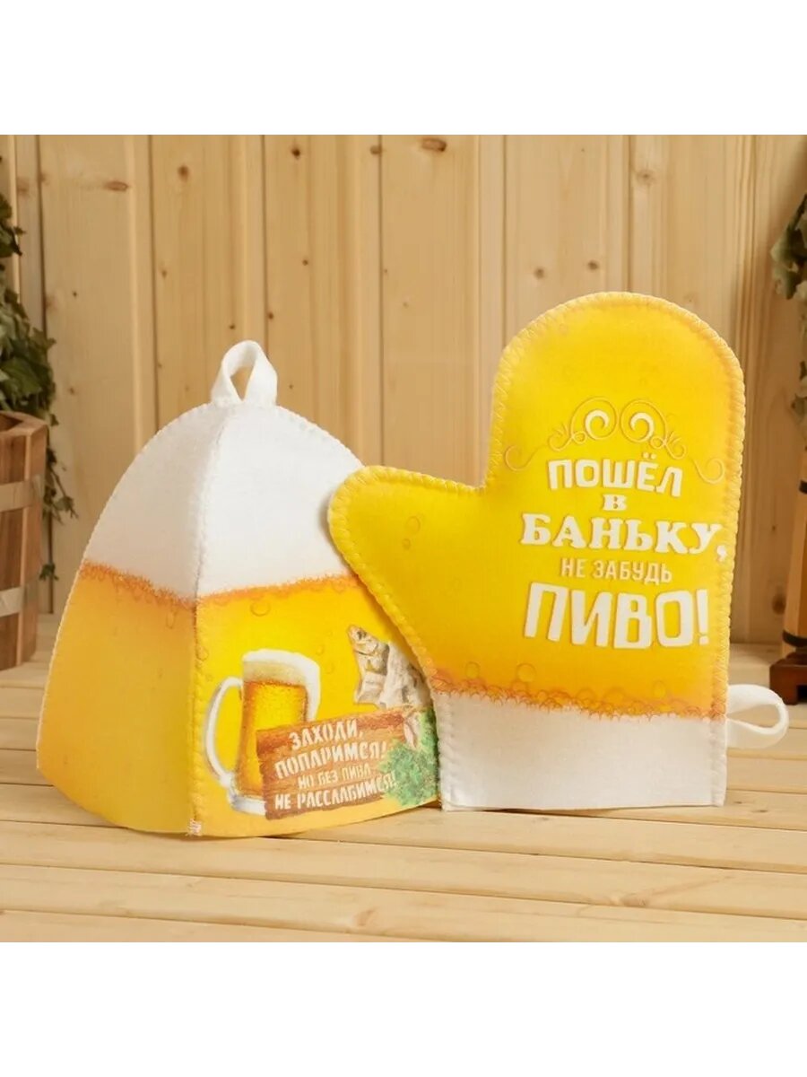 Банный набор для настоящего отдыха