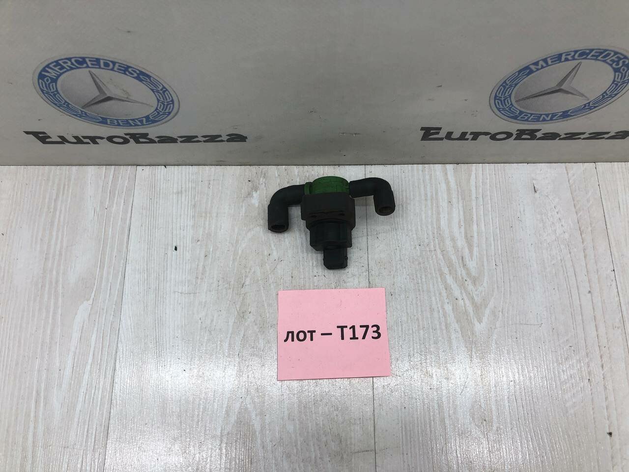Клапан вентиляции топливного бака Mercedes W203 A0004703293