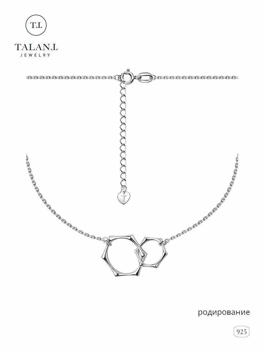 Колье, серебро, 925 проба, родирование