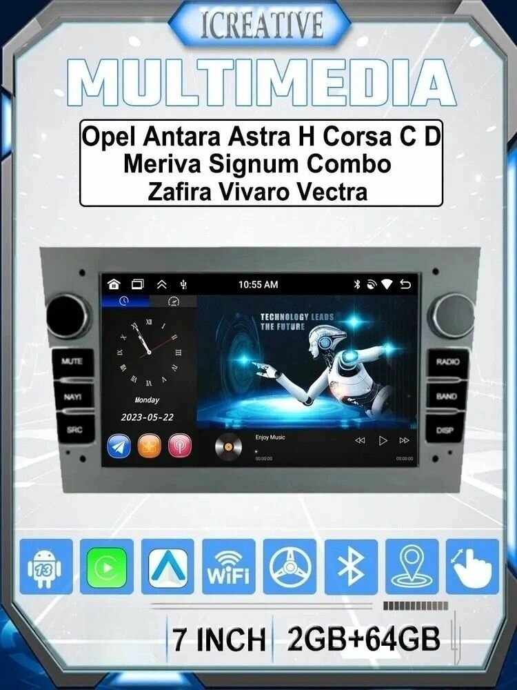 Магнитола opel antara 2 дин Андроид, 7 дюймов экран 2+64 Гб, Opel ampera Astra Meriva Vectra Antara Zafira Corsa, серый