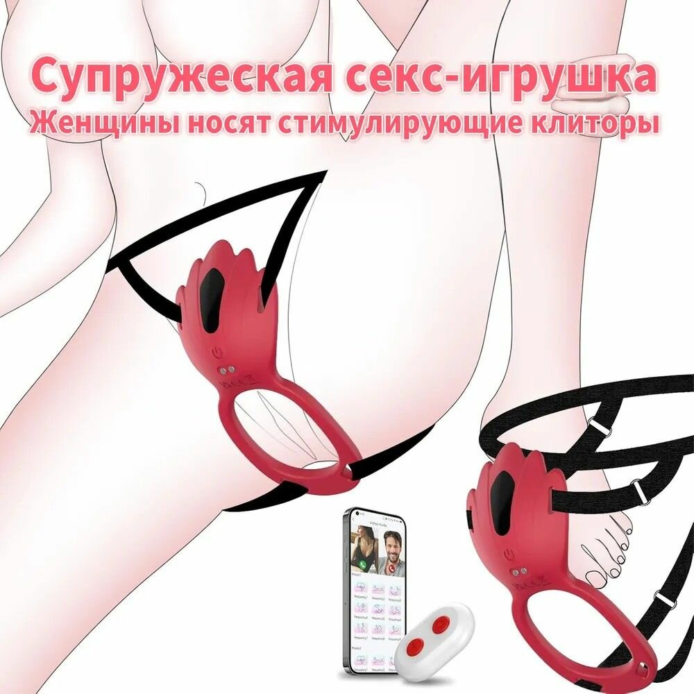 MEWANJU Вибратор, цвет: красный, 5.8 см