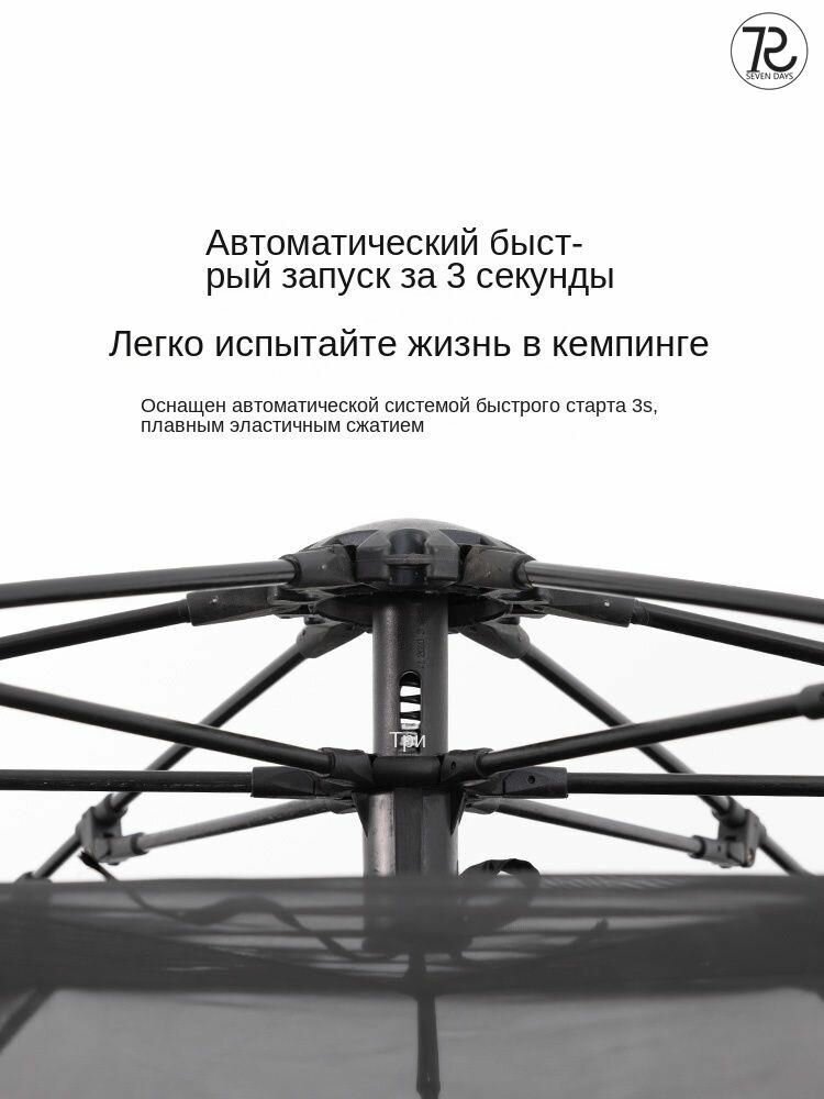 Шатер туристический — фото 1