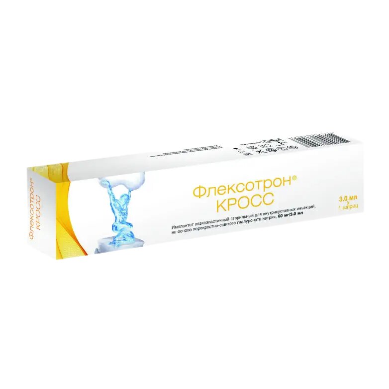 Флексотрон Кросс имплантат вязкоэластичный стерильный для внутрисуставных инъекций на основе перекрестно-сшитого гиалурона натрия 60мг/3мл шприц 1 шт