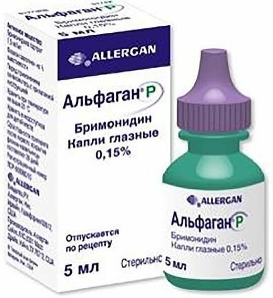 Альфаган Р, капли глазные 0.15%, 5 мл