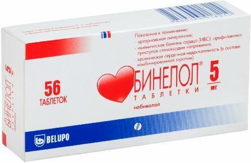 Бинелол, таблетки 5 мг, 56 шт.