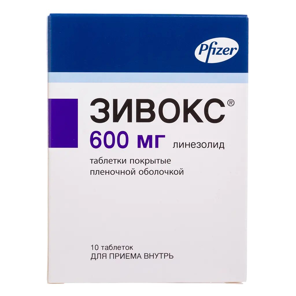 Зивокс таблетки покрыт. плен. об. 600 мг 10 шт