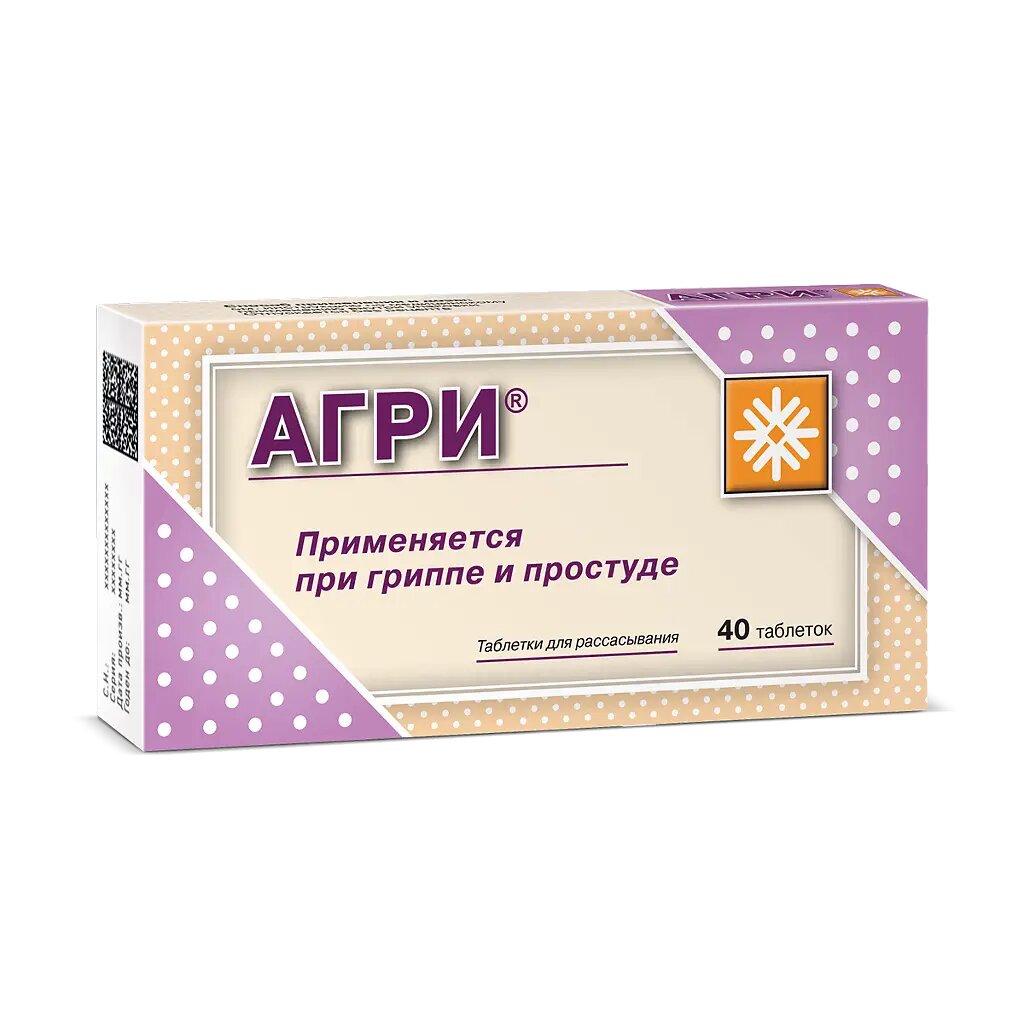 Агри таблетки для рассасывания 40 шт