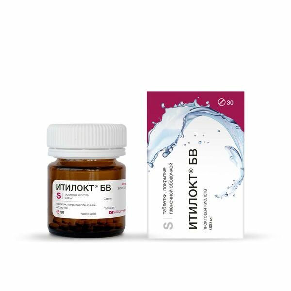 Итилокт БВ таблетки п/о плен. 600мг 30шт