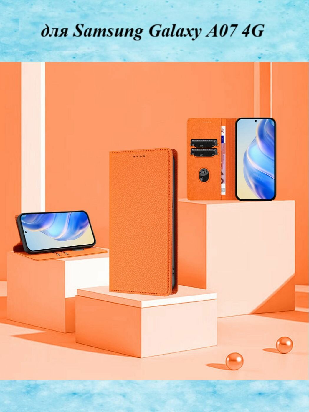 Кожаный чехол-книжка для Samsung Galaxy A07 4G / Самсунг Галакси А07 4G с держателем для визиток и блокировкой RFID, магнитный