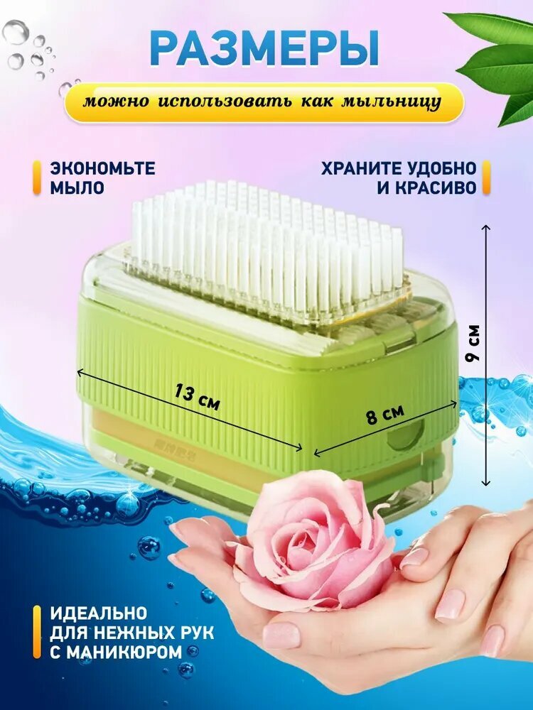 Мыльница "для дома" — фото 1