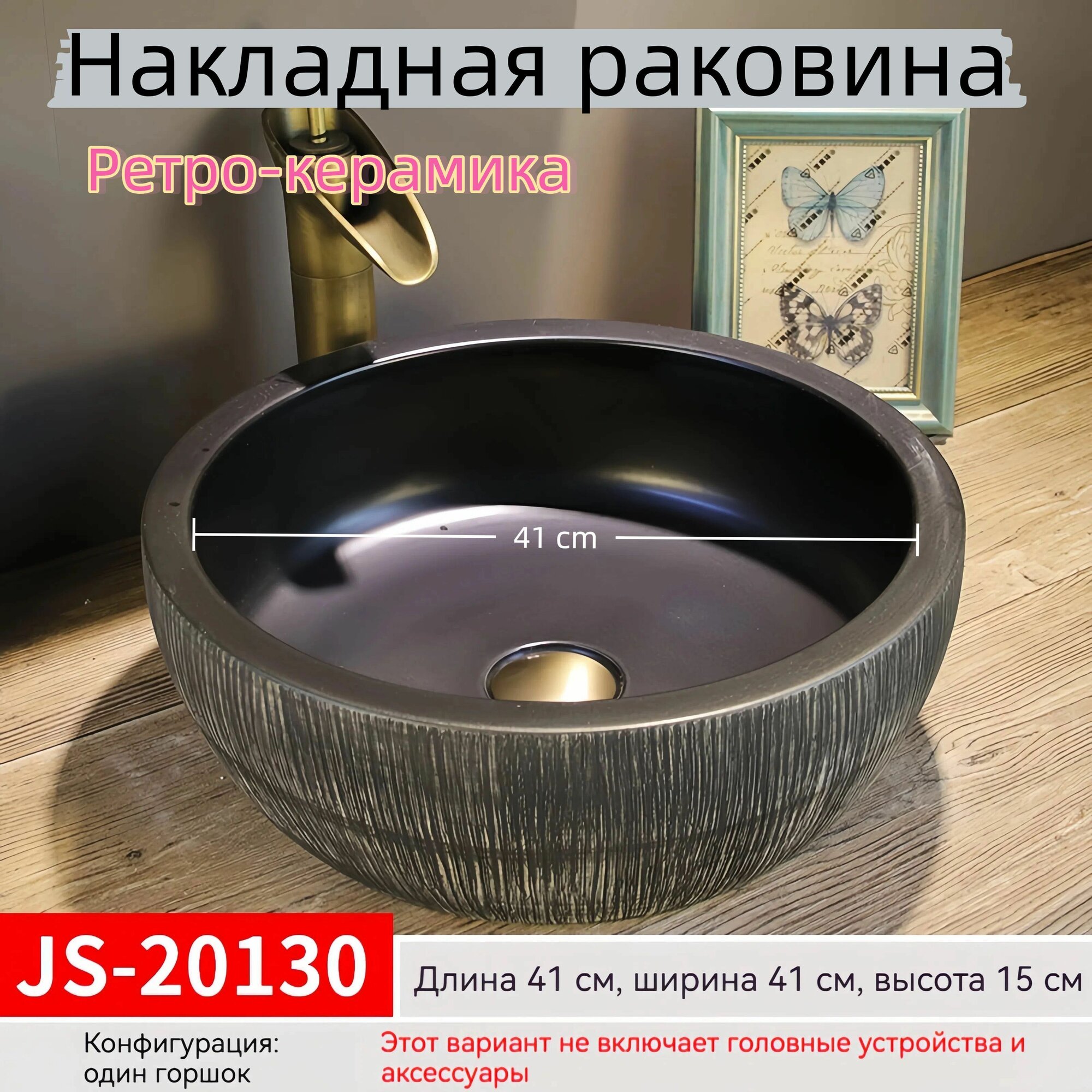 Раковина-столешница, керамика, круглая, накладная, без бренда, серая