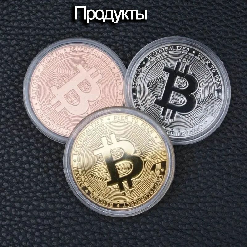 Позолоченная монета Биткоин, коллекционная художественная коллекция, подарок, физическая памятная криптовалюта Casascius, металлическая Античная имитация