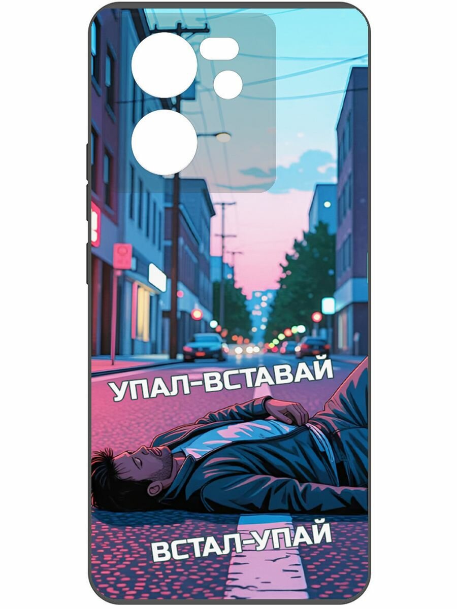 Чехол-накладка Krutoff Soft Case Упал-вставай для Xiaomi 13T Pro черный