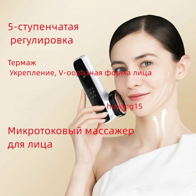 Косметологические приборы EMS Микротоковая радиочастота Фотоомоложение -enj