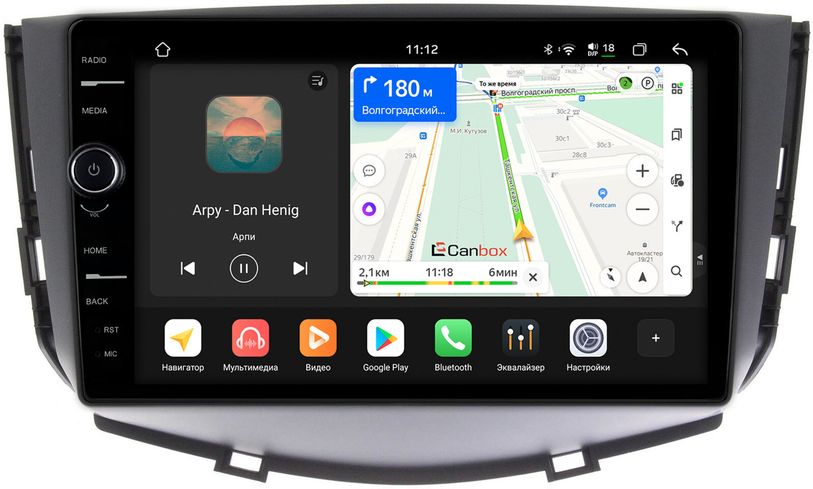 Штатная магнитола Canbox PRO-Line 7875-9053 для Lifan X60 2011-2016 (матовая) на Android 13 (4G-SIM, 8/256, DSP, QLed)