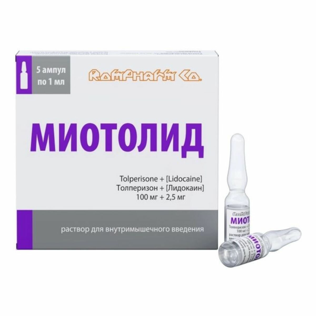 Миотолид раствор для в/м введения 100 мг+2,5 мг ампула 1 мл, 5 шт.