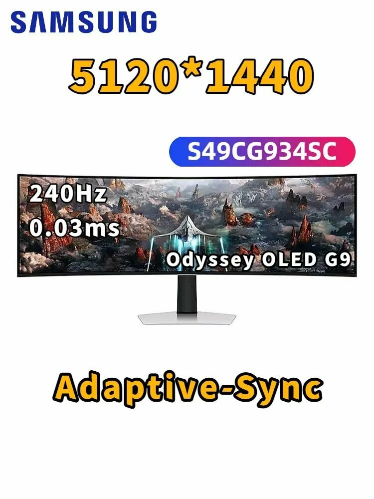 Samsung 49" Монитор Odyssey OLED G9 S49CG934SC, OLED, 240 Гц, изогнутая поверхность, 0,03мс, 1000 нит, серебристый