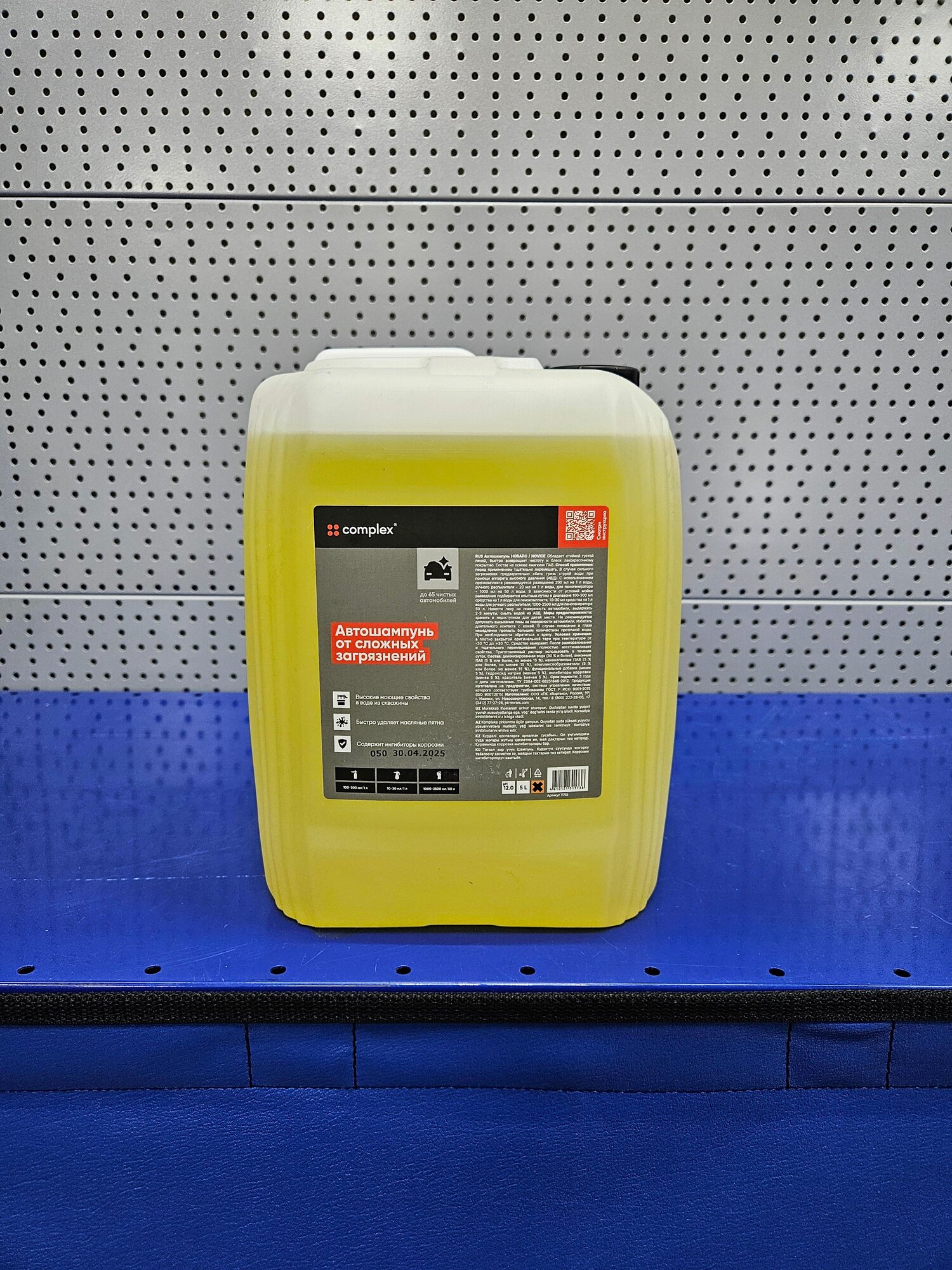 Автошампунь для бесконтактной мойки NOVICE 5 л Complex (высокая жесткость воды)