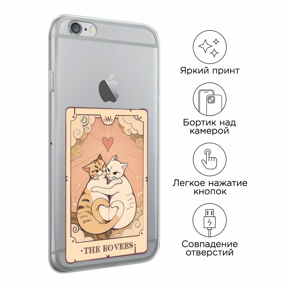 Чехол на Apple iPhone 6 / Айфон 6 с принтом "The lovers cats 2 - 14 февраля", прозрачный — фото 1