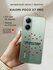Чехол на Poco X7 Pro / Поко X7 Про с принтом "Косяки 1 - 14 февраля", прозрачный