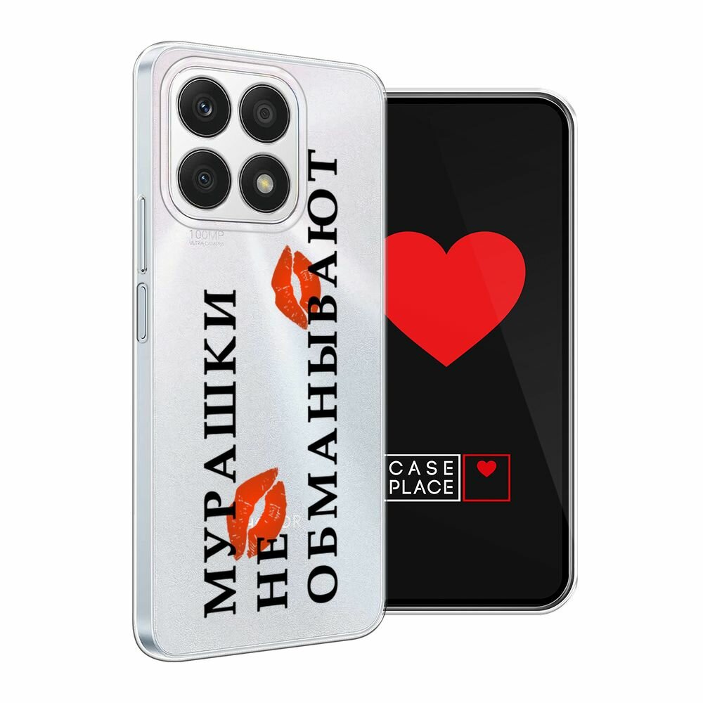 Чехол на Honor X8A / Хонор X8A с принтом "Мурашки не обманывают 1 - 14 февраля", прозрачный — фото 1