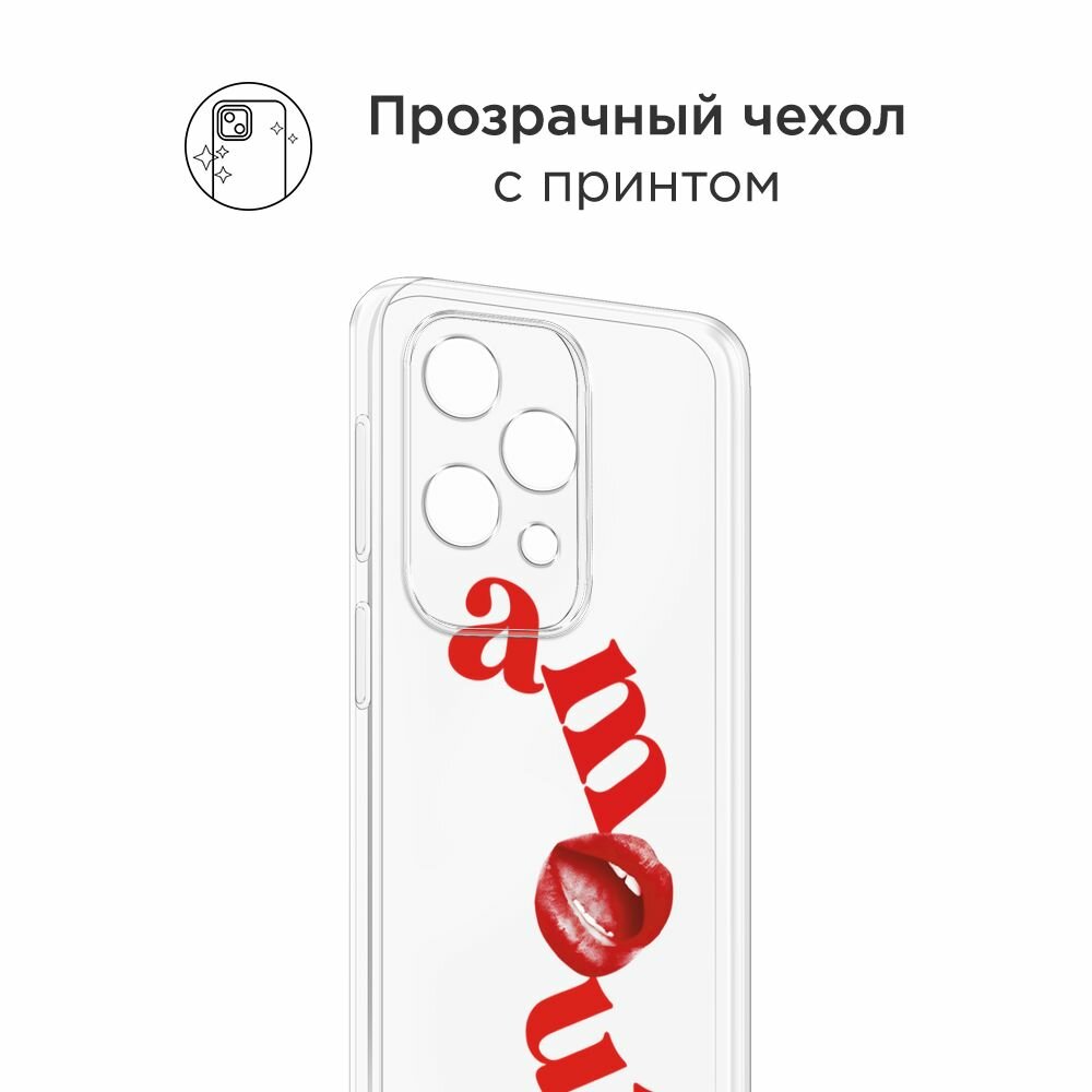 Чехол на Xiaomi 15 / Сяоми 15 с принтом "Amour lips - 14 февраля", прозрачный — фото 1