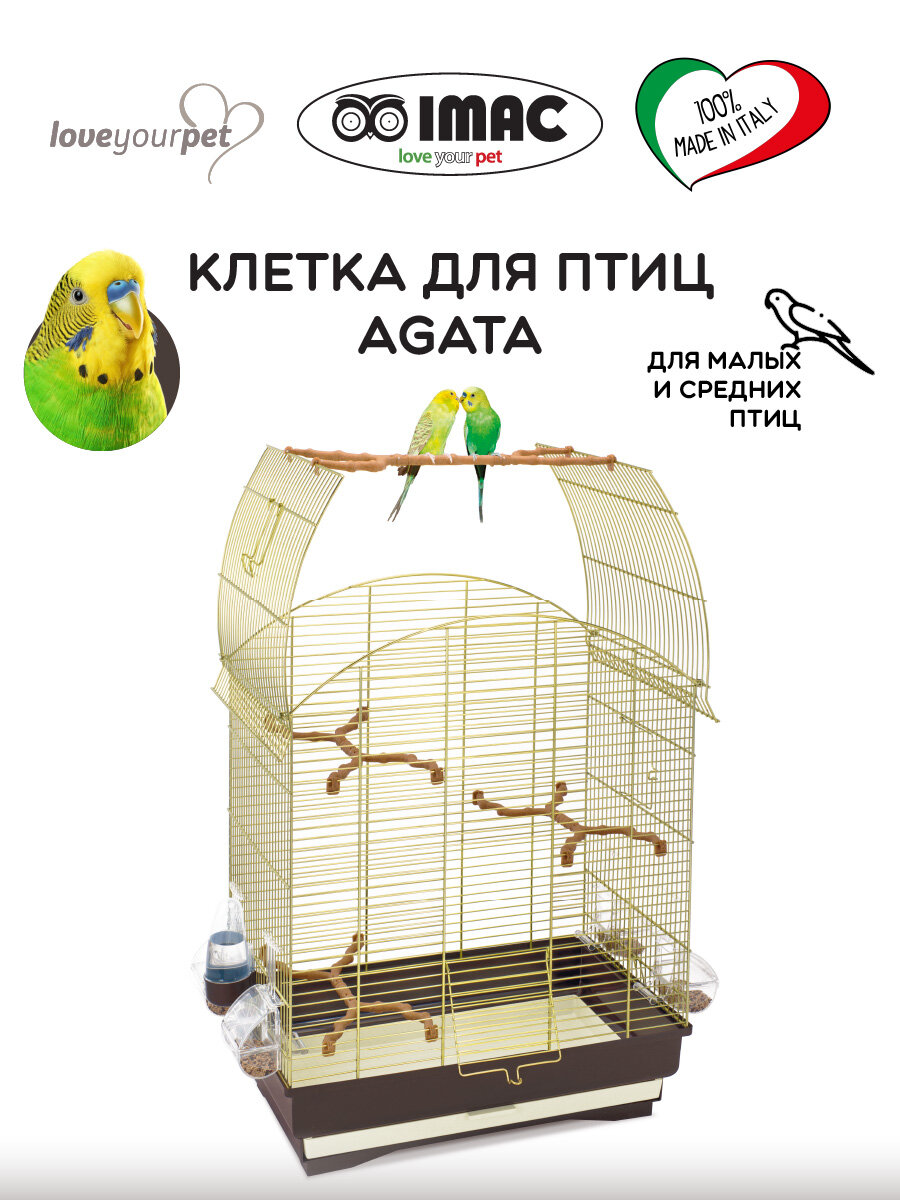 Имак клетка д/птиц AGATA, коричневый с золотом, 58х33х62,5см (14055)