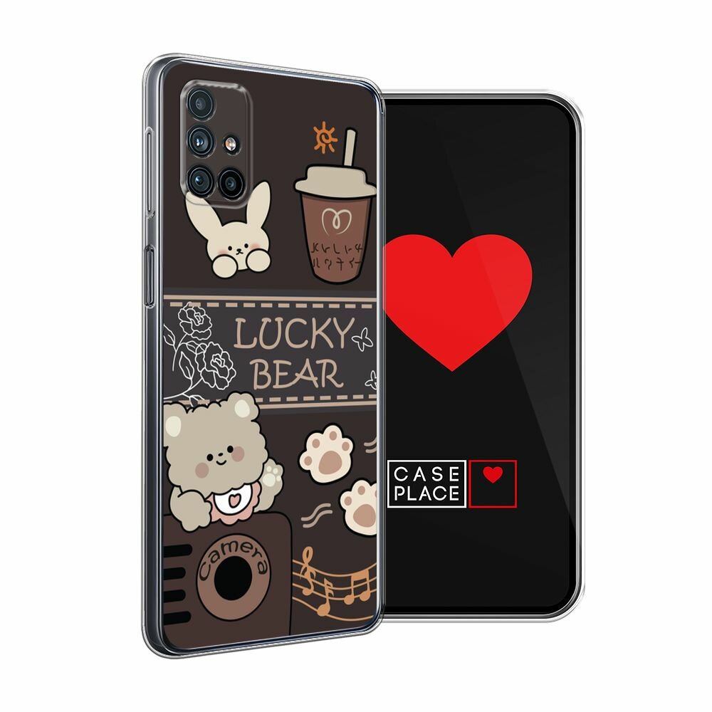 Чехол на Samsung Galaxy M31s / Самсунг Галакси M31s с принтом "Lucky bear coffee 1" — фото 1