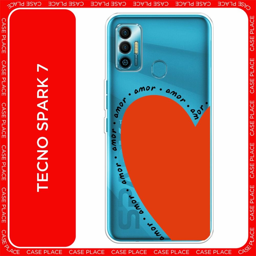 Чехол на Tecno Spark 7 / Техно Спарк 7 с принтом "amor heart 2 - 14 февраля", прозрачный