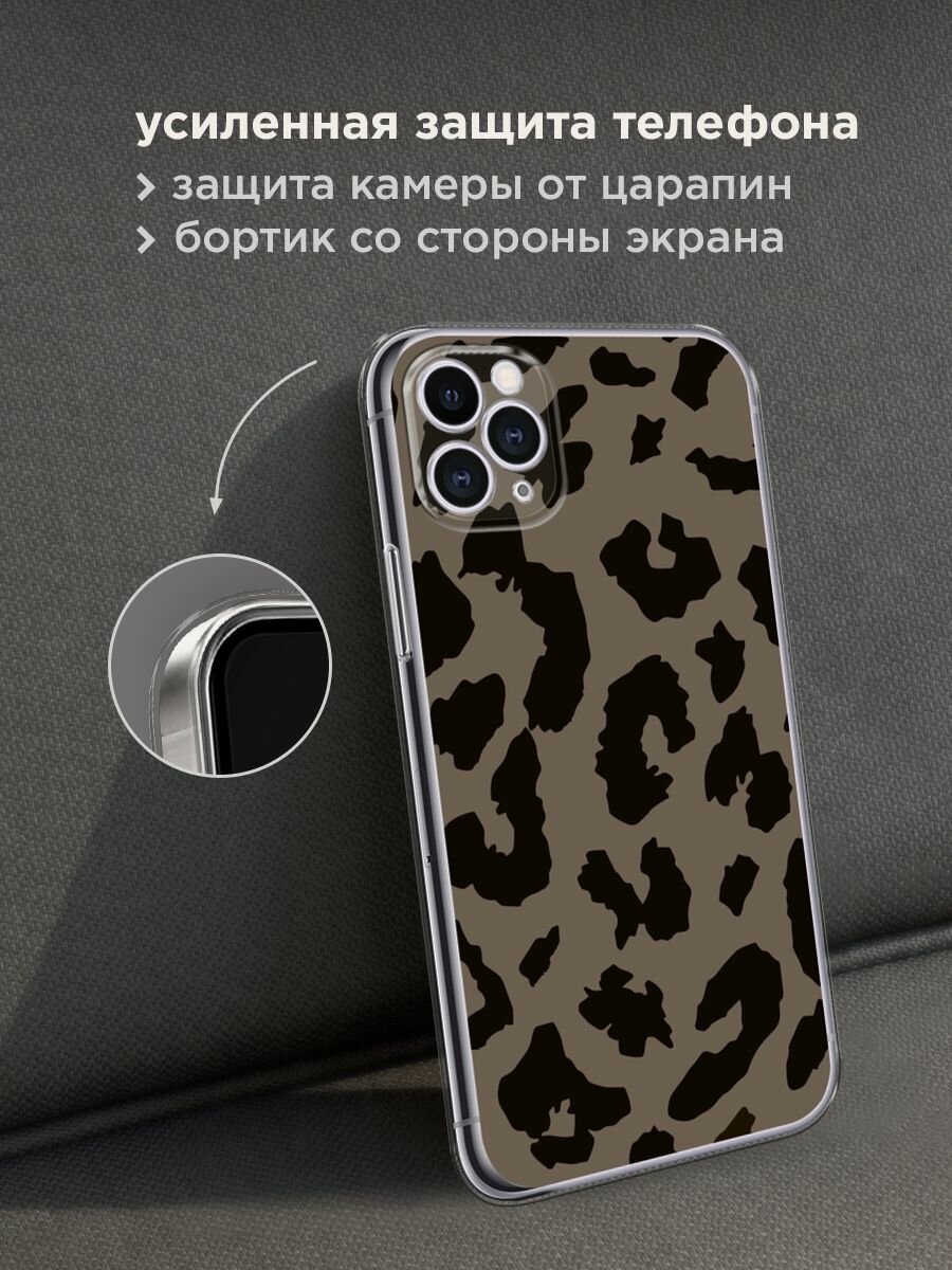 Чехол на Apple iPhone 11 Pro / Айфон 11 Про с принтом "Леопардовые пятна паттерн 1" — фото 1
